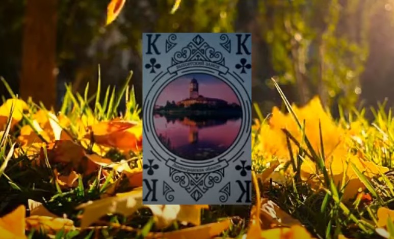 ♣К： МИСТЕР ТОТ, ЧТО НАДО： значение карты