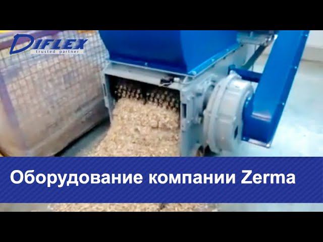 Оборудование компании Zerma