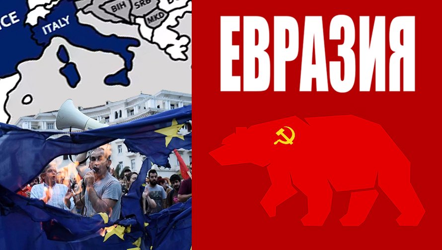 В РИМЕ СОРВАН ФЛАГ ЕВРОСОЮЗА  #италия #рим #евросоюз #нато #протесты #европа #война #кризис