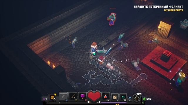 Minecraft Dungeons. Часть 3 (прохождение вдвоем)
