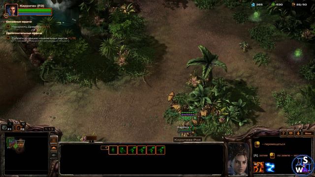 StarCraft II: Пробуждение Древнего!