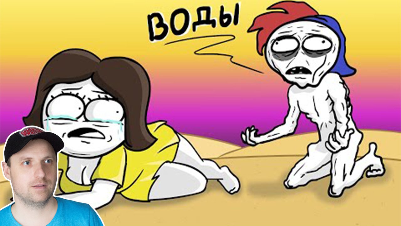 Минусы Дубая... ( ZAKATOON Анимация) Реакция на Закатуна.