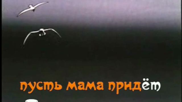 Мама для мамонтёнка-