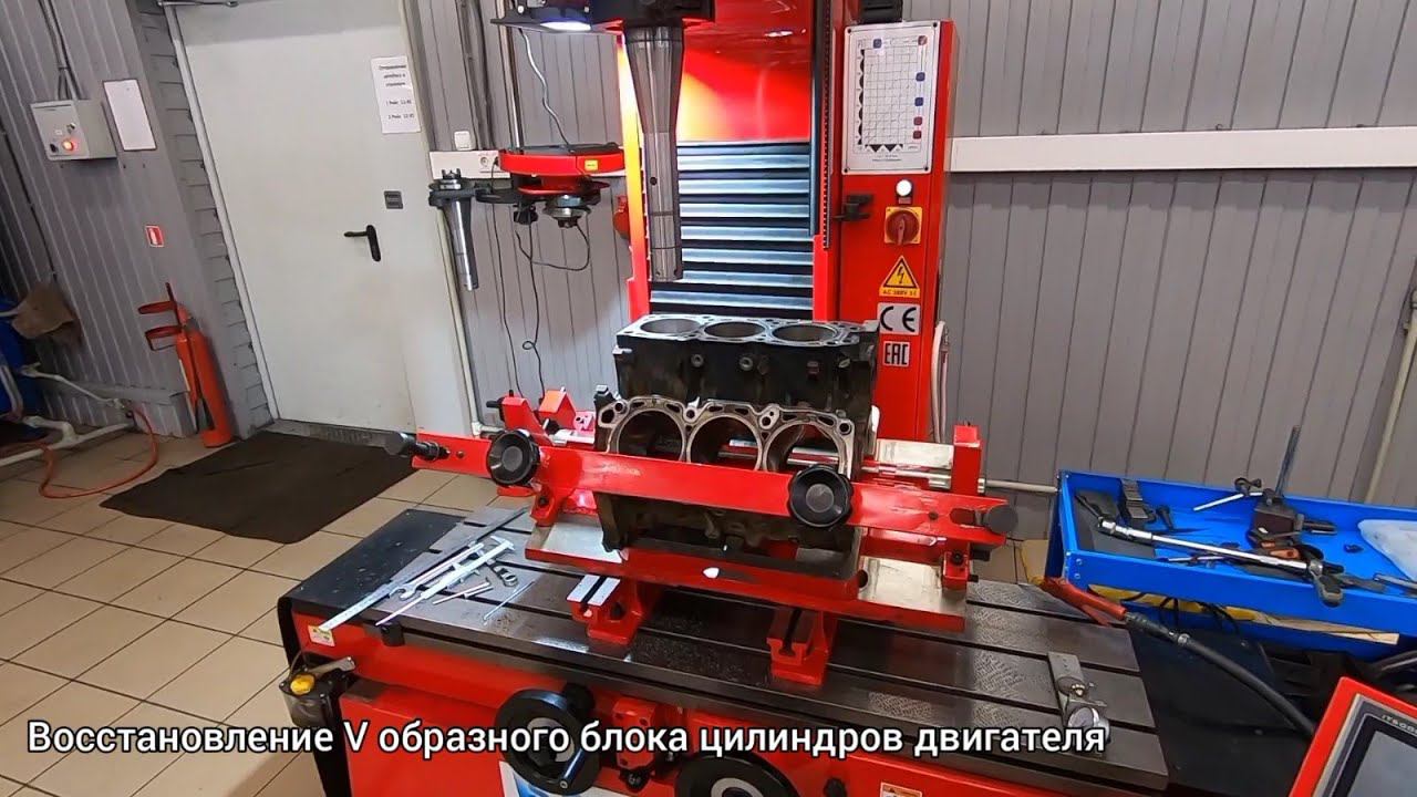 Восстановление V образного блока цилиндров двигателя