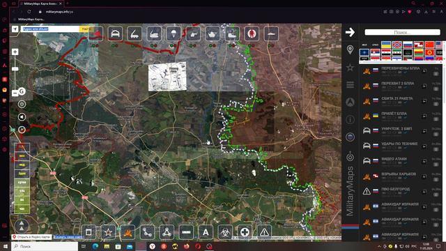 Обзор карты боевых действий Militarymaps Война на Украине за 10 мая 2024 год.