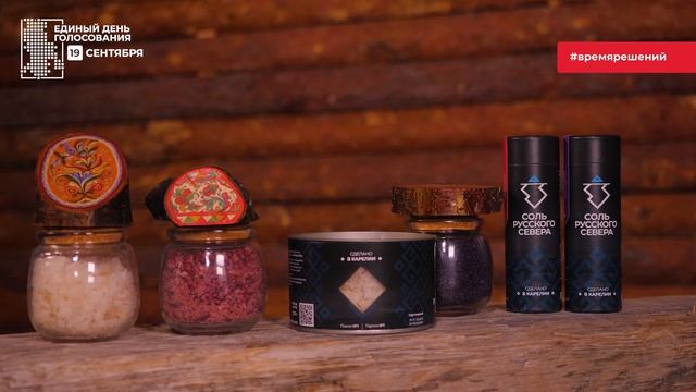 ЛОУХСКИЙ РАЙОН| ВРЕМЯ ВАЖНЫХ РЕШЕНИЙ