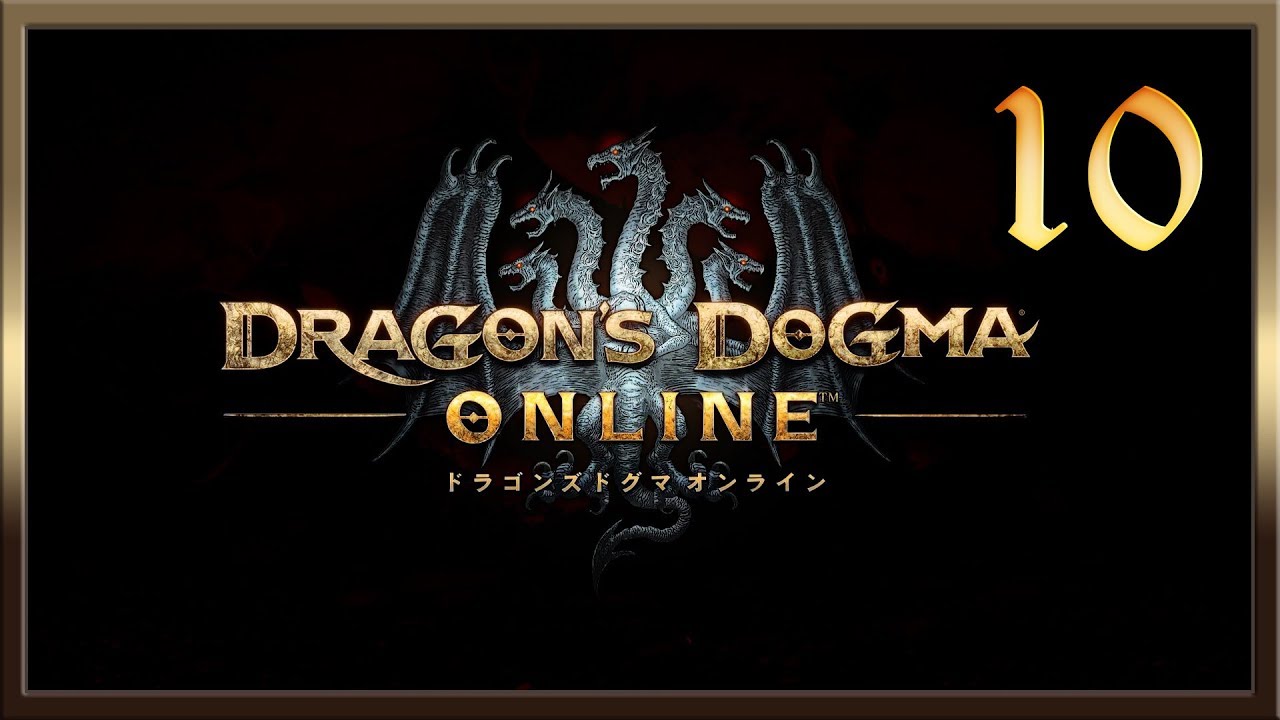 Dragon's Dogma Online ★ 10: Горячие источники