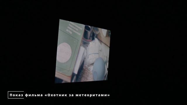 Ломоносов Фест - 2024. Видеодневник. День 05