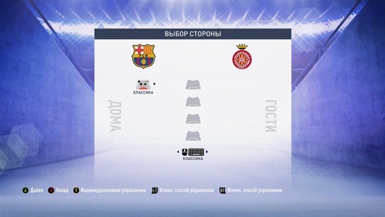 FIFA 19 #8 FC BARCELONA vs GIRONA FC