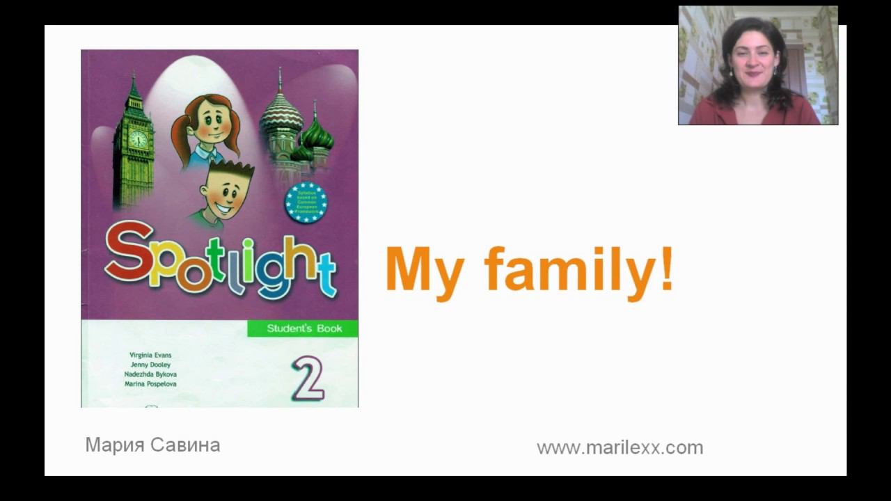Spotlight 2. (Starter Module) My family (Student's book) p. 22 - 25