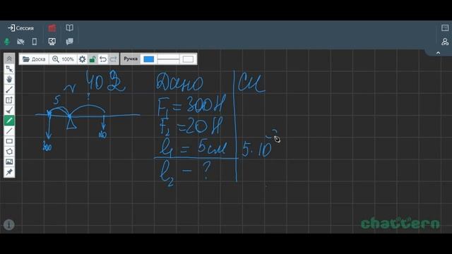 Московкина. рычаг№402