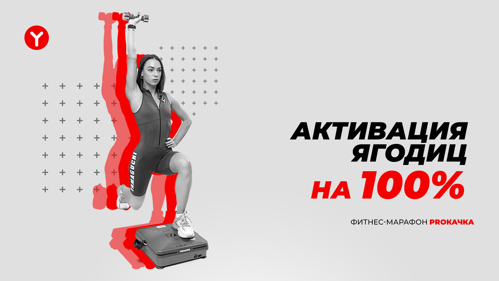 Убиваем ягодичные! Как накачать ягодицы дома? Мощная силовая тренировка на ягодицы