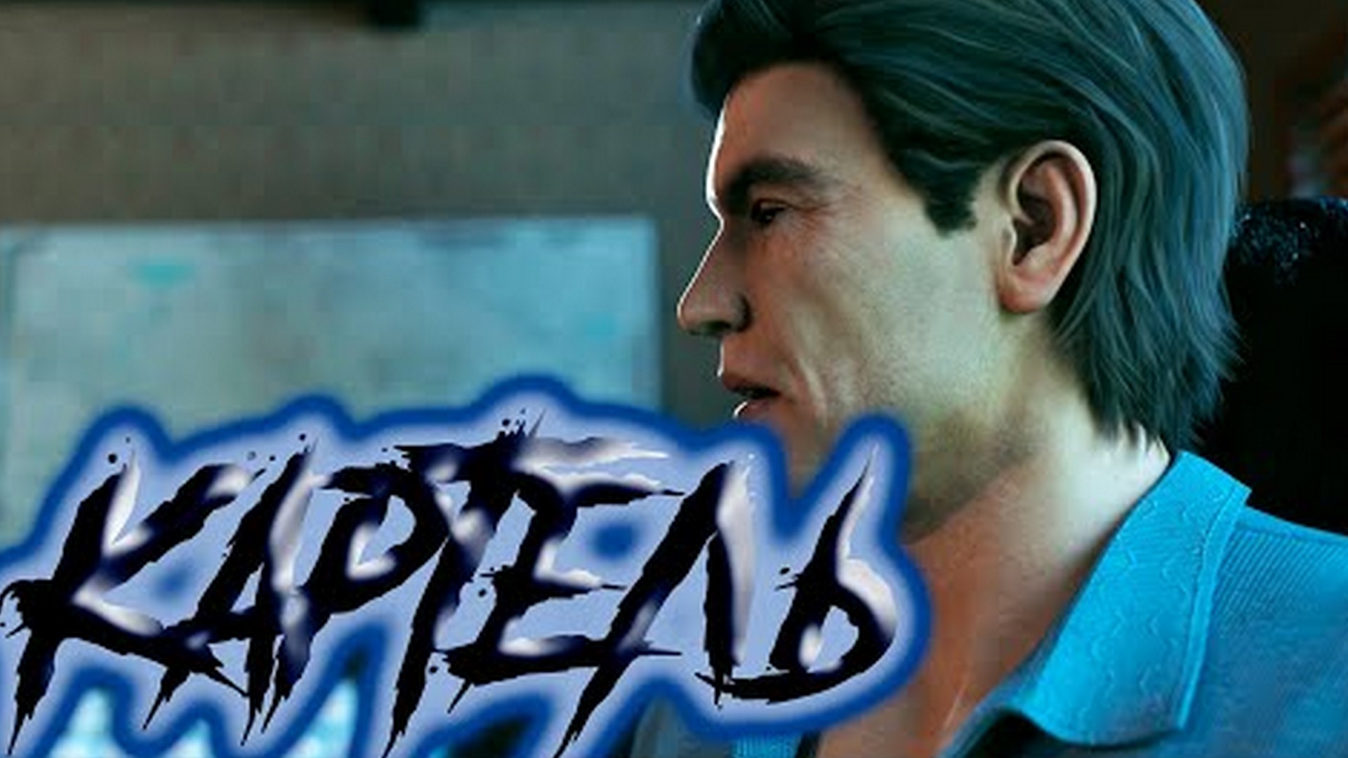 Картель приходит на помощь. A.O.A Academy #14.mp4