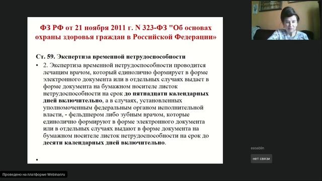 Петрунько ИЛ Методика экспертизы ВН