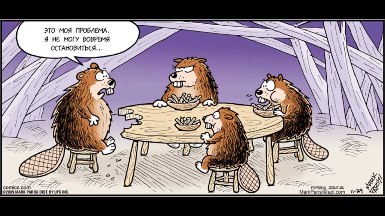 Самоконтроль И Собранность