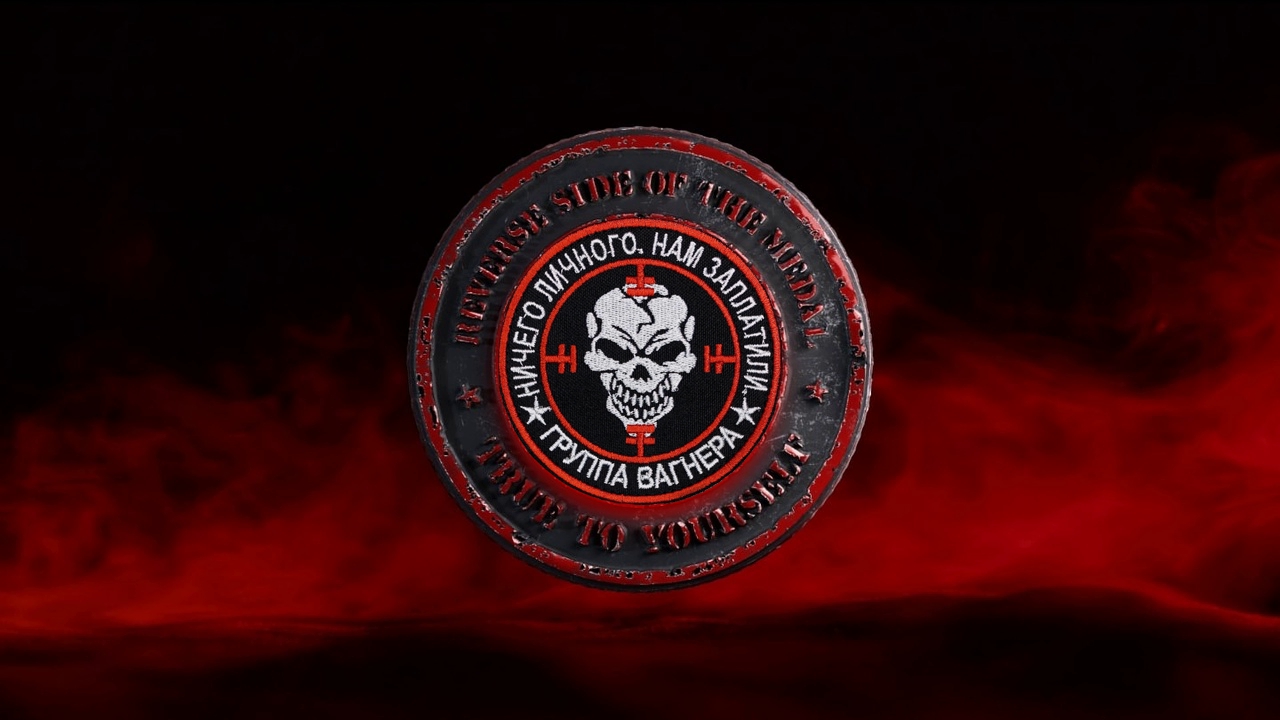 ПРЕМЬЕРА | Оркестр Вагнера - Скинь снаряды Вагнерам.