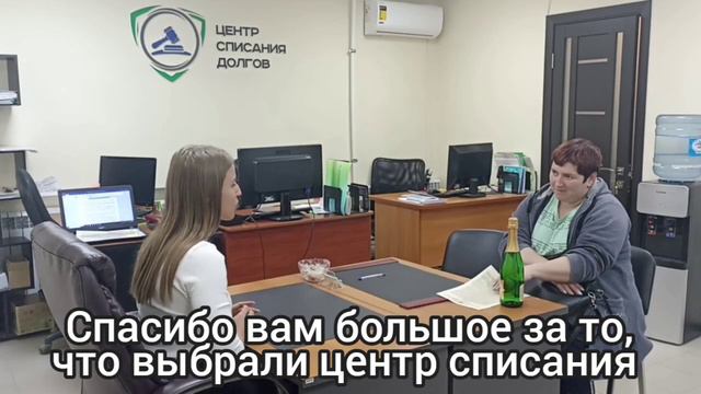 Списали 904 250 рублей _ Центр Списания Долгов _ Дело А23-1142_2022.