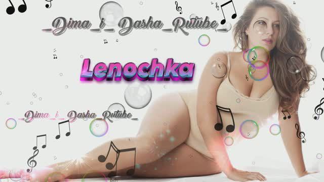 Денис RiDer - Аромат  Любимой Жены (Наша  версия клипа 2024)