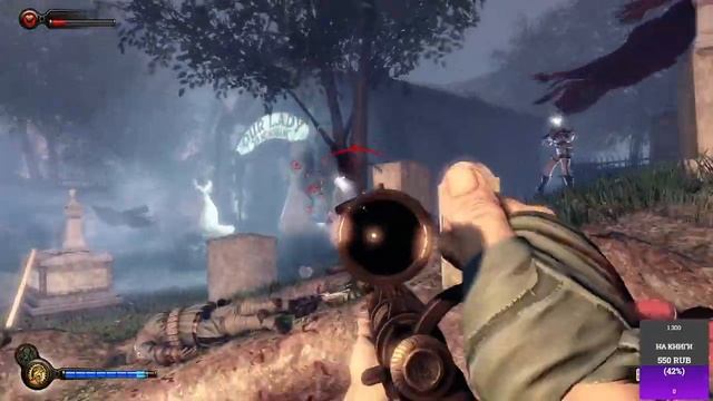 Bioshock Infinite: Здравствуй, параллельный мир