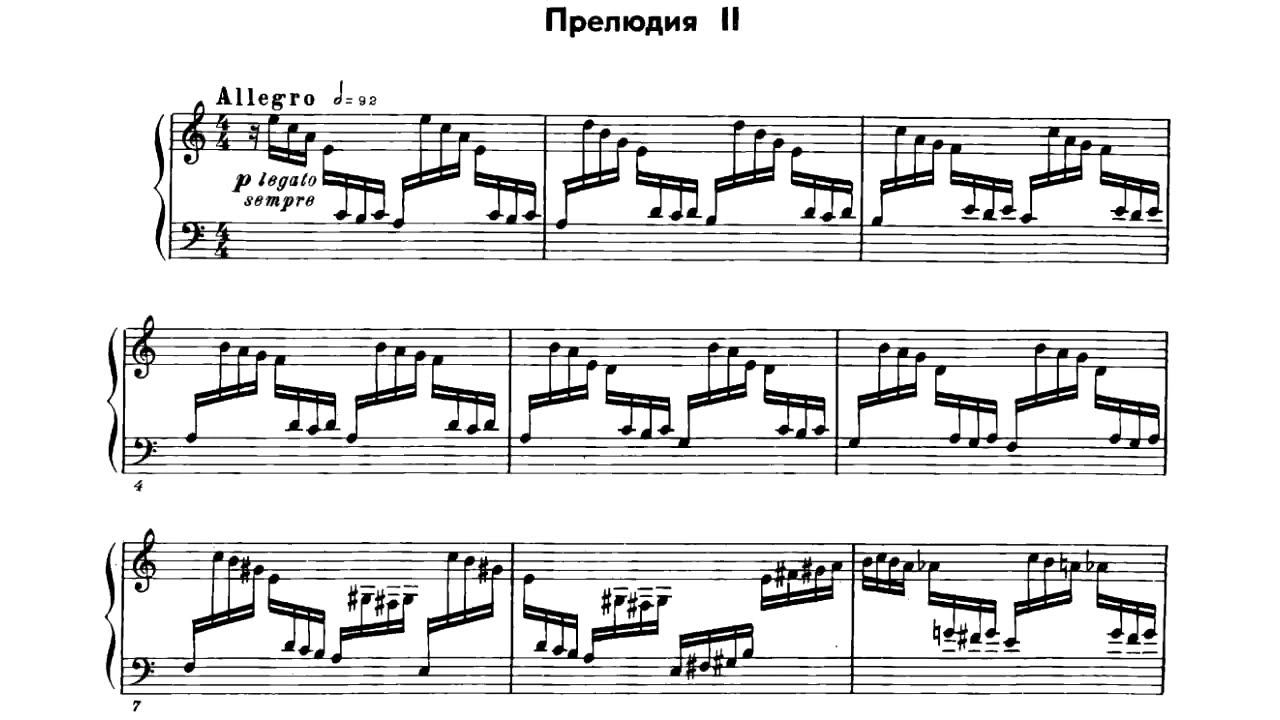 Дмитрий Шостакович / Dmitri Shostakovich: Прелюдия и фуга ля минор (Prelude & Fugue in A minor)