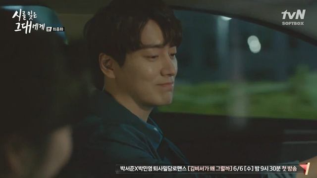 Тем, кто забыл поэзию 1 сезон 16 серия