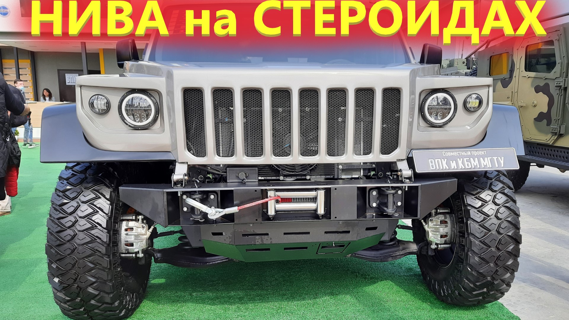 Сделано в России - Прототип внедорожника с большим будущим