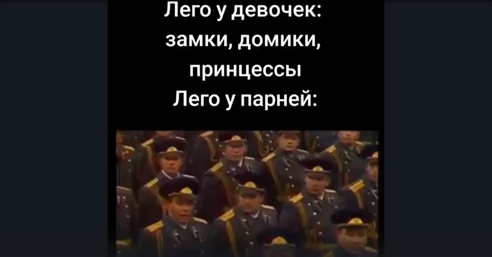 Лего у мальчиков и девочек