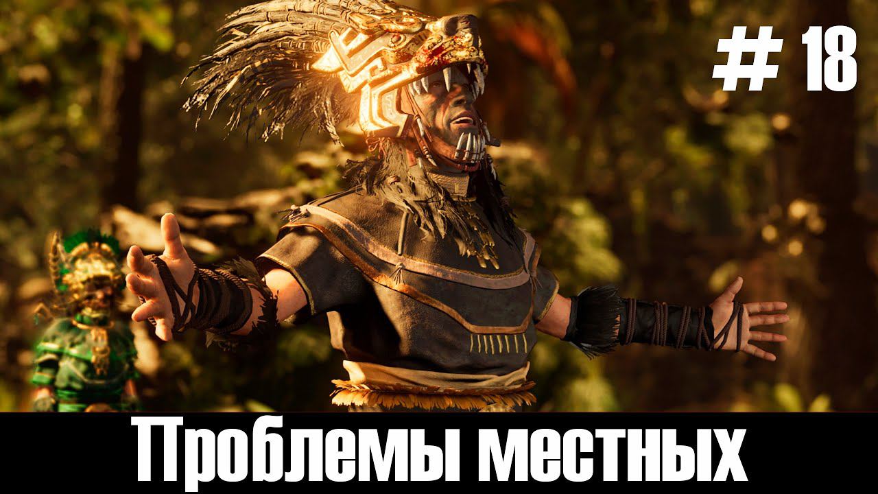 Shadow of the Tomb Raider #18 ➤ Побочки