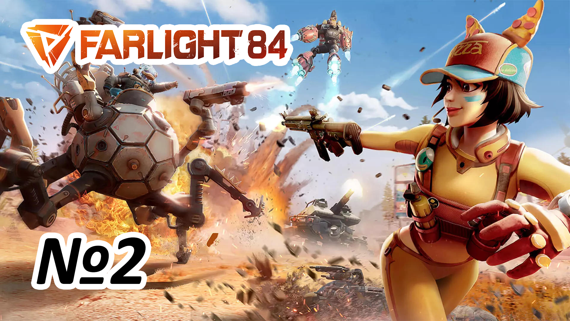 Катаем в Farlight 84 №2