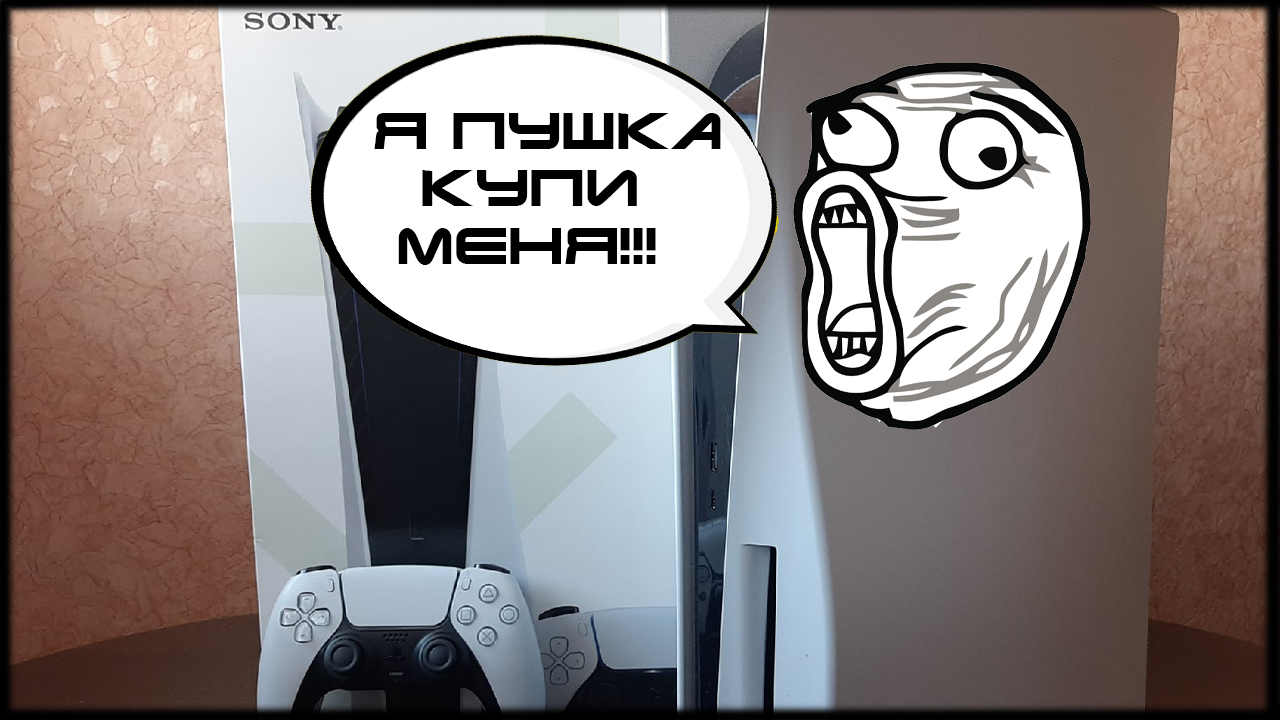 Обзор PlayStatijn 5/ мнение пользователя/ играем на PS5