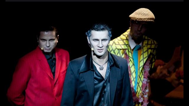 БАЛ ВОЛАНДА.