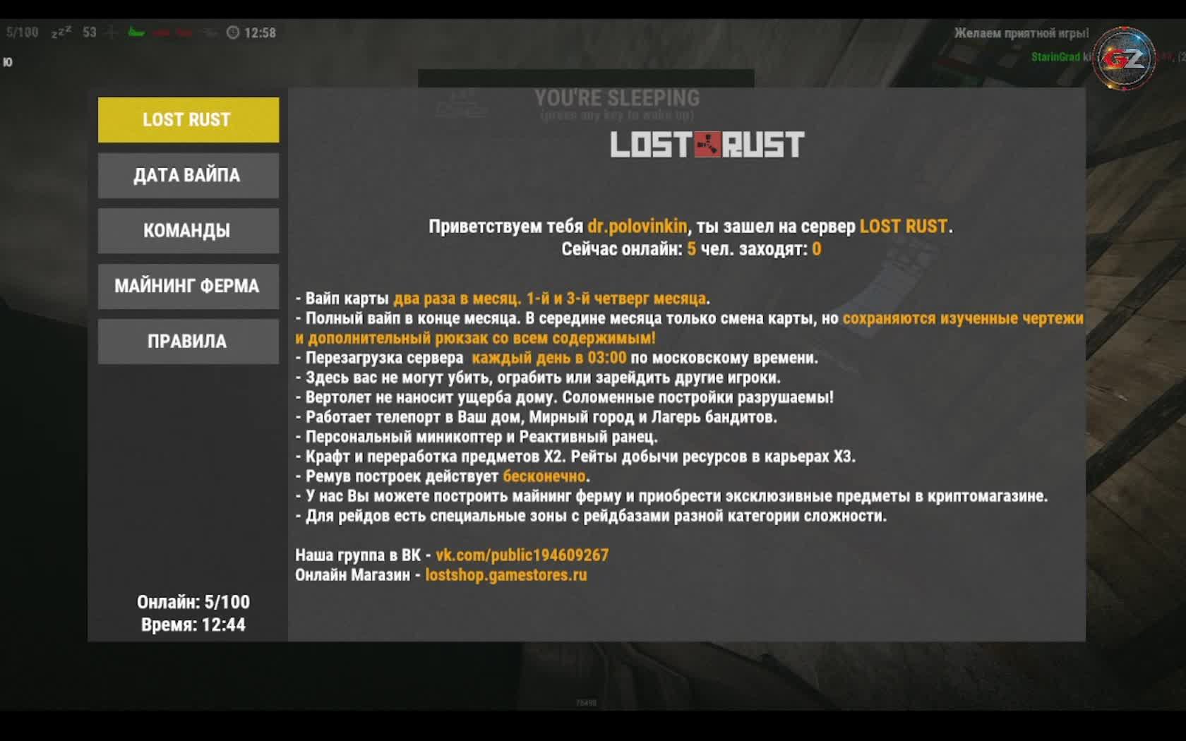 RUST Самая хорошая игра для души)) Игра для всех НОВЫЙ СЕРВЕР 7 СЕРИЯ