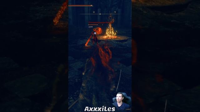 Огненный рыцарь Квилайн. #eldenring