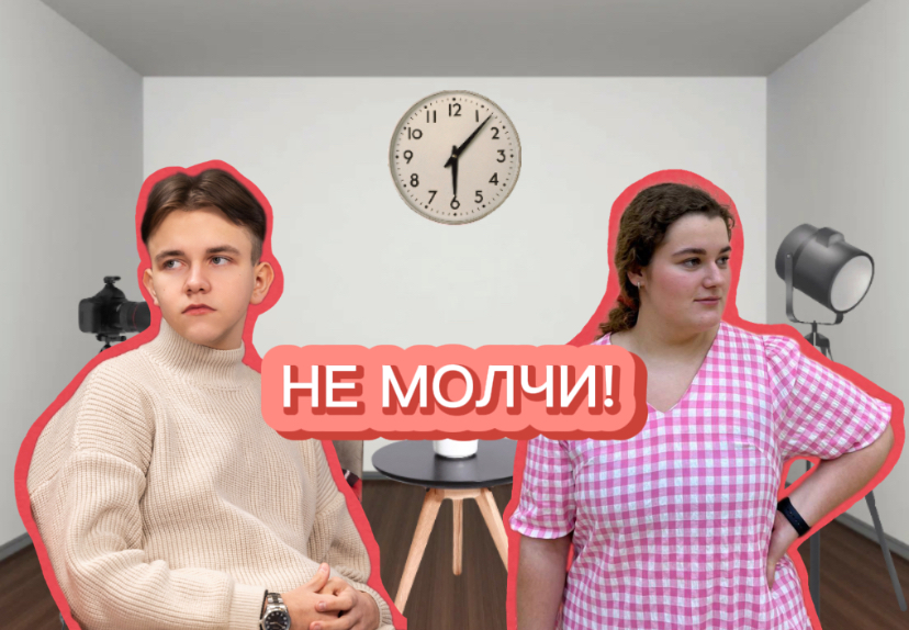 НЕ МОЛЧИ! - УЛЬЯНА ВАСИЛЕЦ ПРО УЧЕБУ, ХЕЙТ И ЛИЧНУЮ ЖИЗНЬ