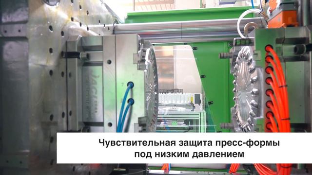 Полностью автоматизированное производство, термопластавтомат WELLTEC 230D