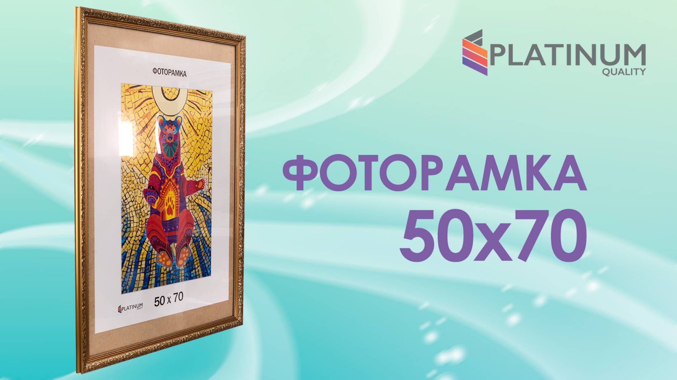 Фоторамка Platinum "Садко" 16SOG5070_BRONZE цвет "Бронза"