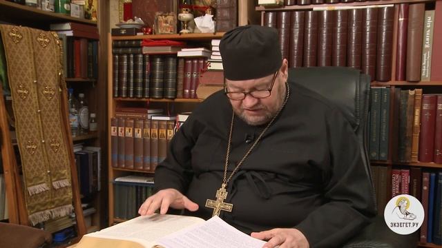 Книга Левит. Глава 17. Протоиерей Олег Стеняев. Библия. Ветхий Завет (1).mp4