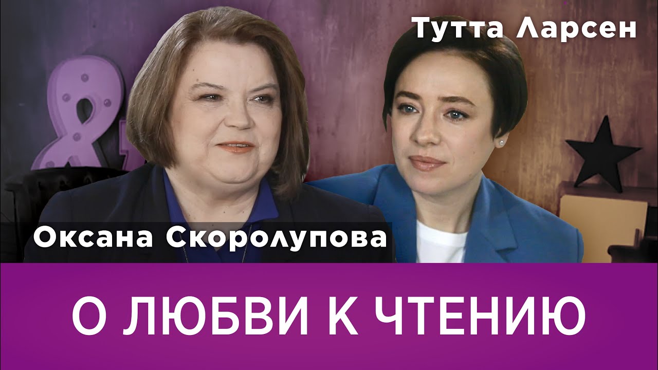 О любви к чтению