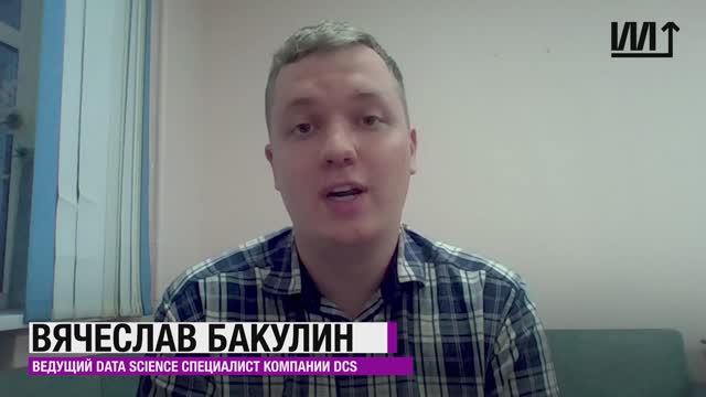 Кейс от ООО «Диджитал Консалтинг Солюшнс». Всероссиский хакатон 2023