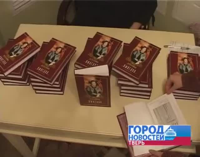 Тверской театр драмы. Авторский труд. Телекомпания «Апрель». 24.12.2013