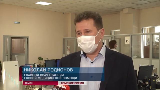 Количество вызовов «Скорой» к больным с коронавирусом за неделю выросло в два раза.mp4