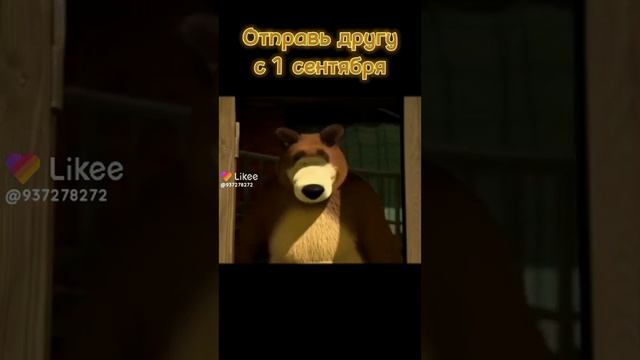 Оно скоро...