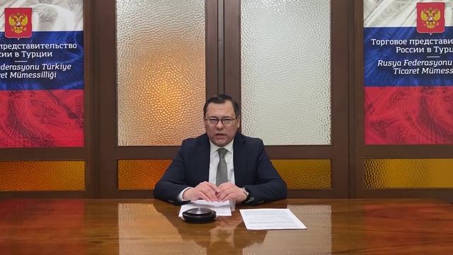 #ВОПРОСТОРГПРЕДУ с Айдаром Гашигуллиным. Турция. 2.