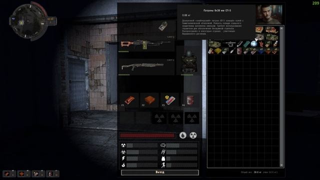 сталкер Инкубатор все Инструменты принести три набора инструментов