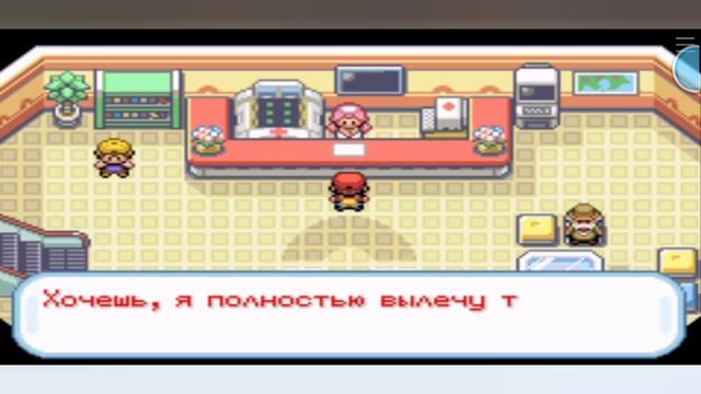 Эпизод 2 Покемоны Первый бой с диким.