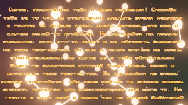 ДЕНЬ РОЖДЕНИЯ СИРКИ.mp4