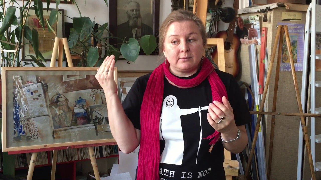 В гостях у Ольги Трофимовой. Часть1. "Портреты и зеркала"