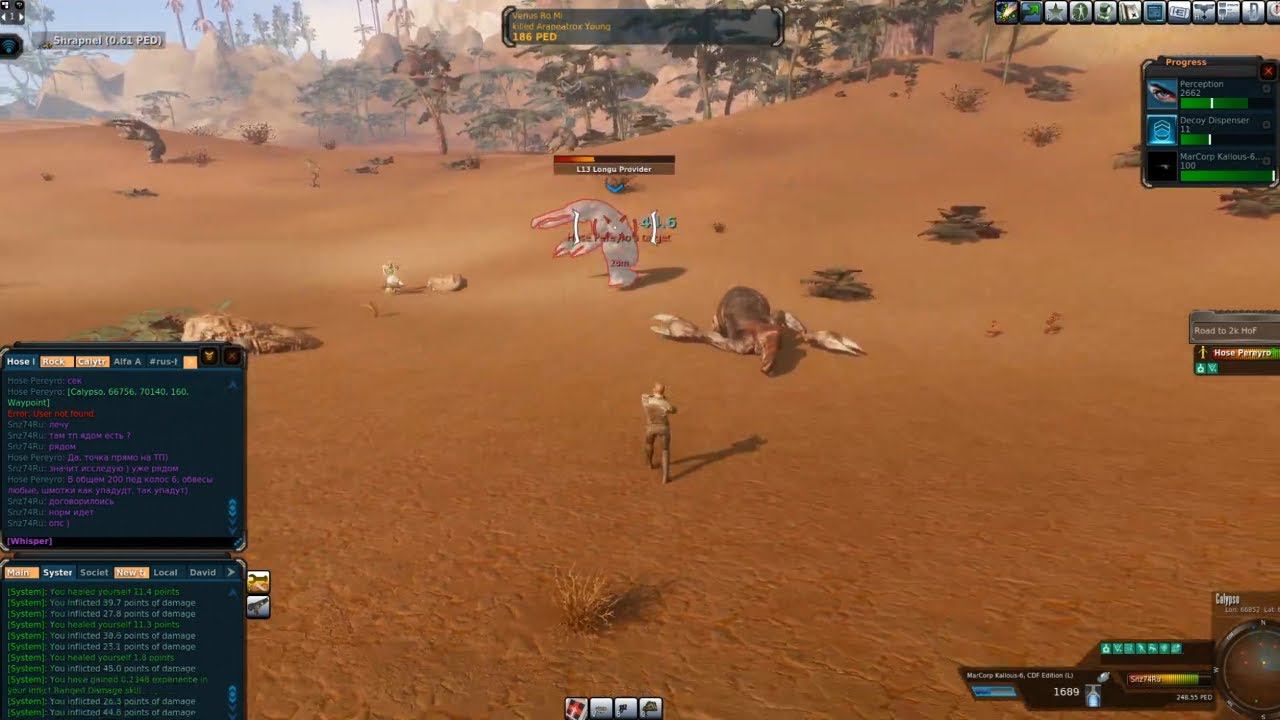 Entropia Universe. Фарм на Калипсо 200 пед (Longu)