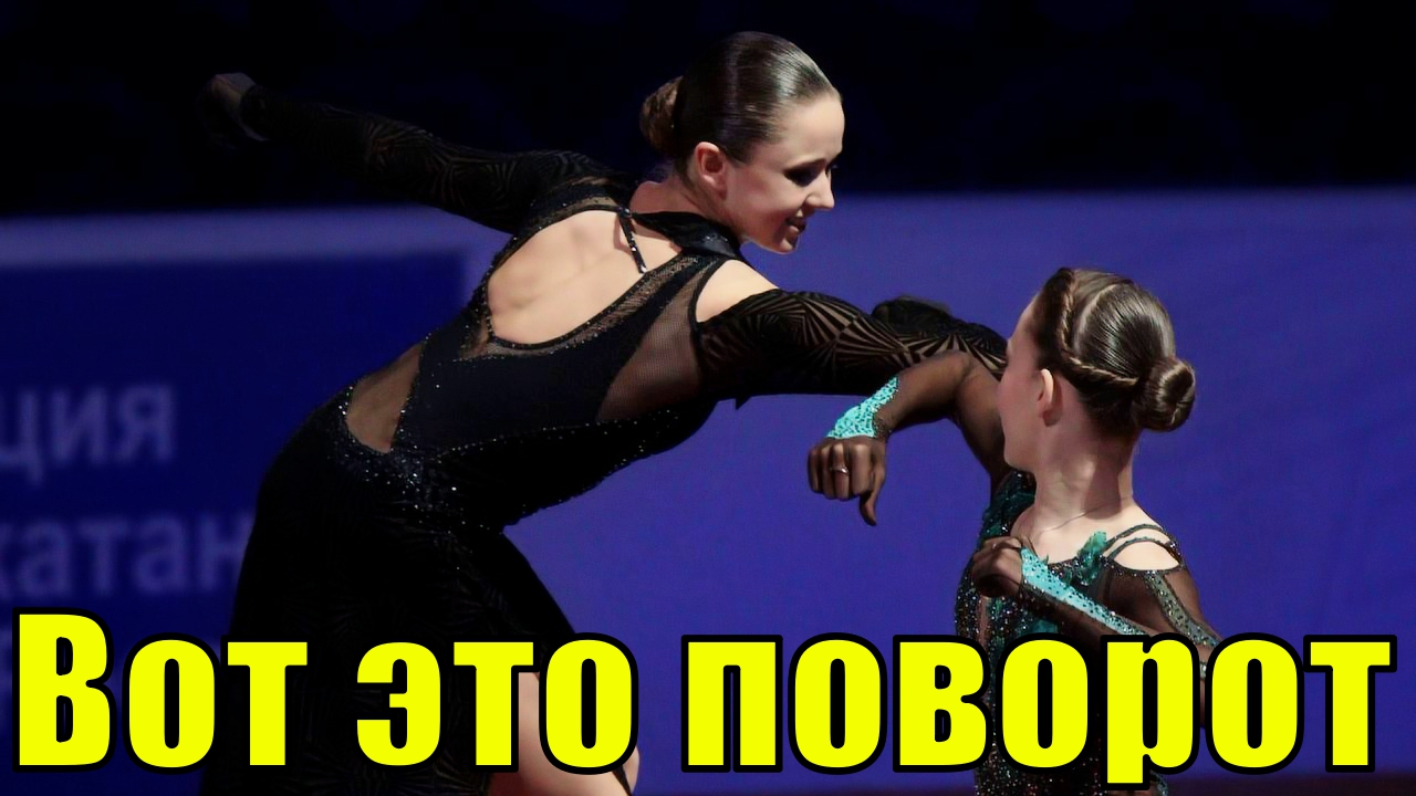 ВОТ ЭТО ПОВОРОТ! Новую звезду Тутберидзе засудили в угоду Валиевой.