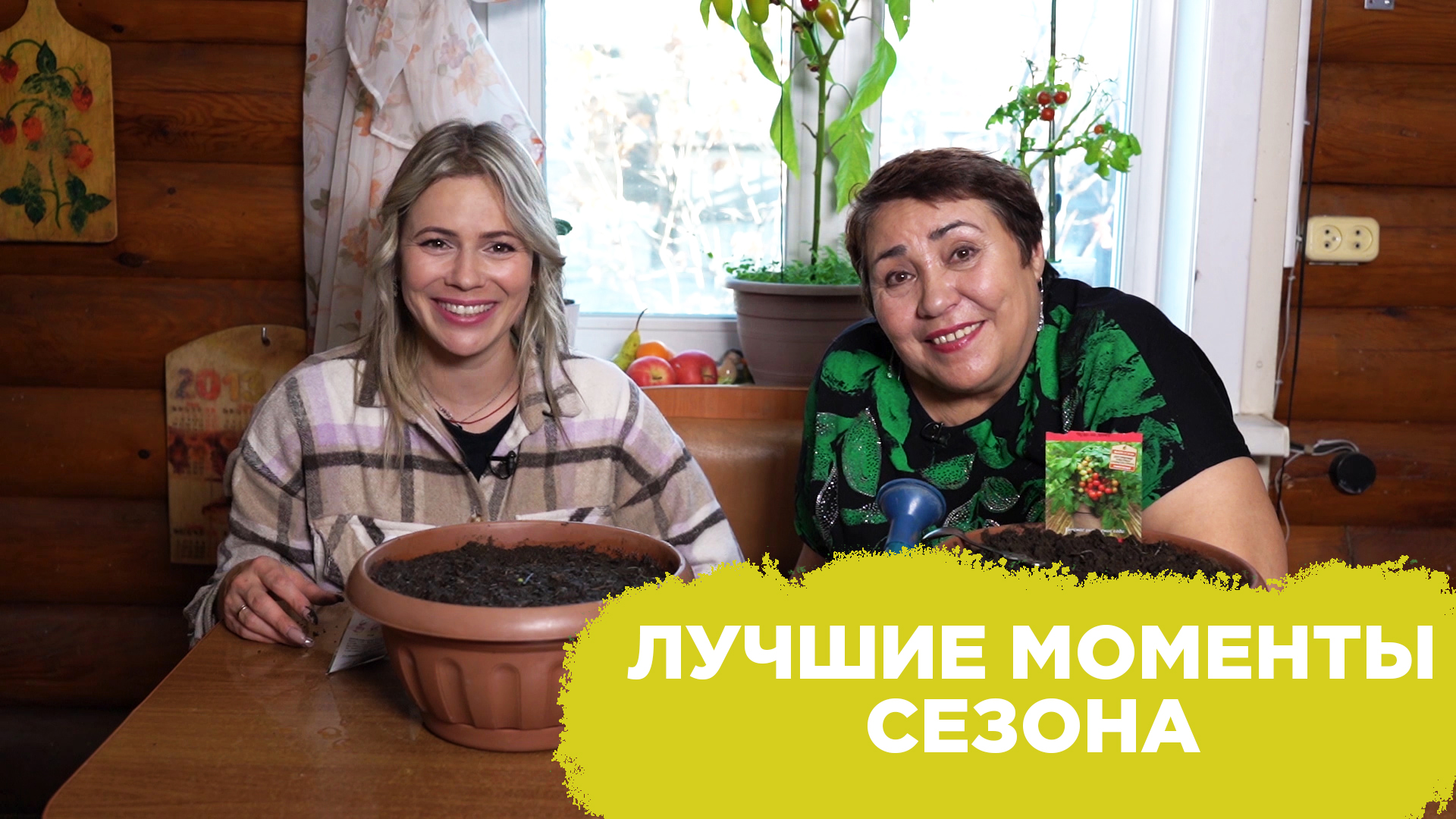 Завершаем дачный сезон | Барышня-крестьянка